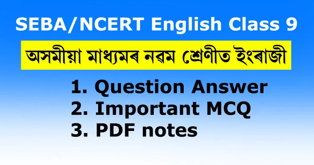 Class 9 English Question Answer 