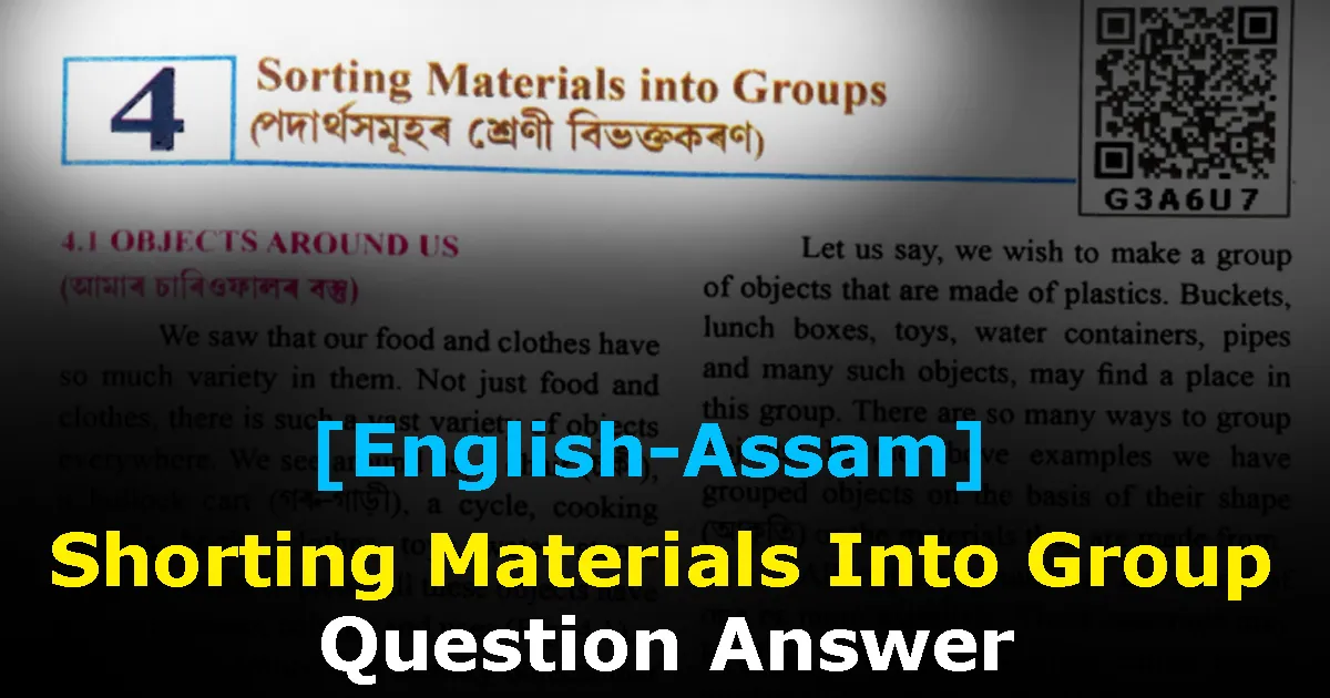 SCERT Class 6 Science Chapter 4 Question Answer In English SCERT Class 6 Science Chapter 4 Question Answer In English