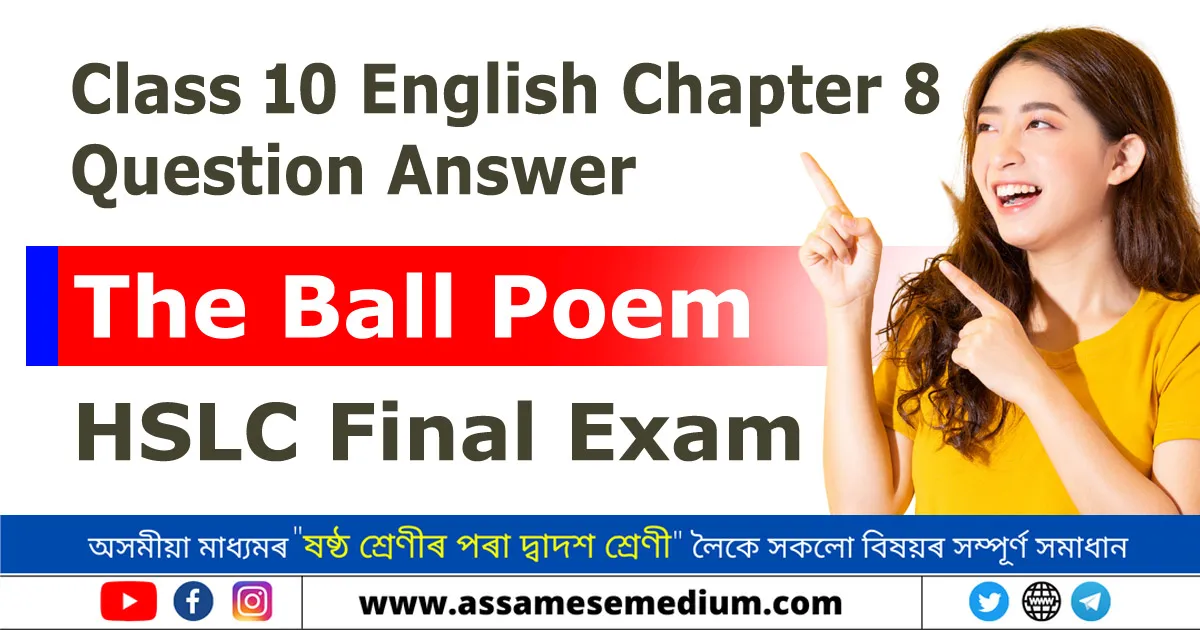 Class 10 English Chapter 8 Question Answer The Ball Poem Class 10 English Chapter 8 Question Answer The Ball Poem